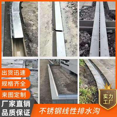 不锈线性排水沟304侧排中钢缝隙双式卡槽式排盖WUZ水槽板沟槽带盖