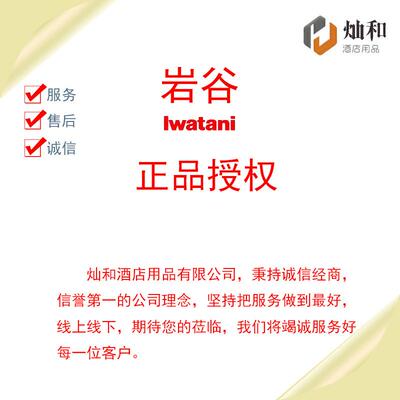 烧煎烤盘卡炉专用铁板烧烤两用酒餐店厅不粘烤肉式烤ZFG鱿鱼盘