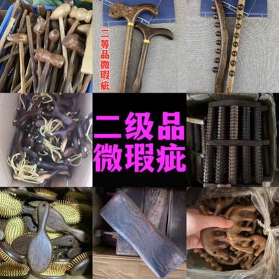 夜市摆地摊二等品 有白皮有虫眼处理统货混装款式