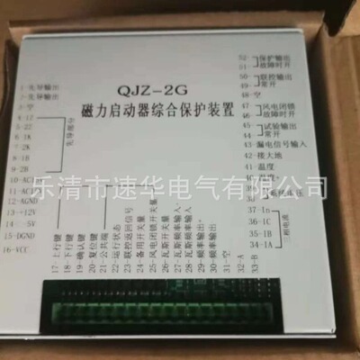 中煤科工集团重庆研究院 KJD3.7(B)矿用本安型手持终端
