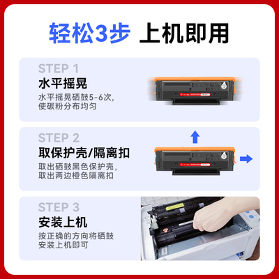 晖达适用奔图m6500硒鼓pantum PD-201粉盒p2500w/n p2200打印机墨