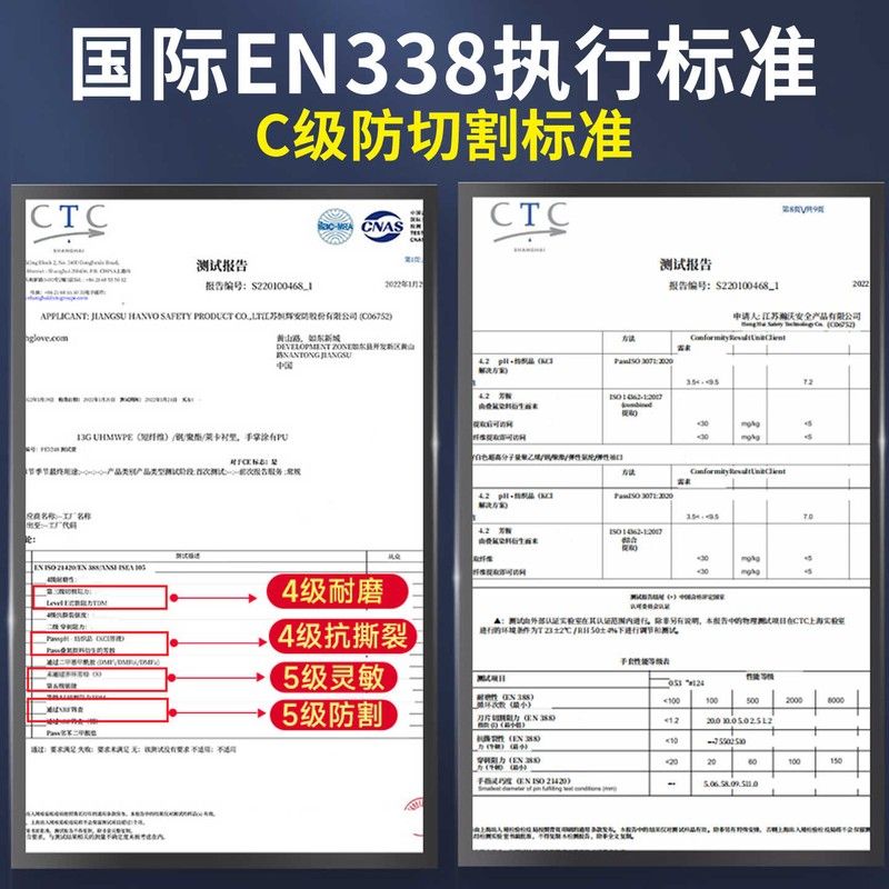 防割手套防刺凯夫拉9级玻璃工业级防刀割加长户外劳保磨轻薄穿刺