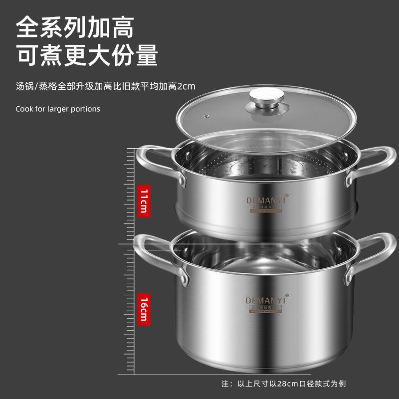 加厚304不锈钢小蒸锅双层家用汤锅蒸煮炖小型蒸笼电磁炉燃气灶用
