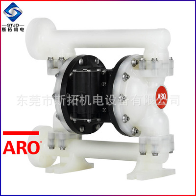 ARO英格索兰PP气动隔膜泵PD10P-FPS-PTT耐腐蚀塑料隔膜泵1寸自吸