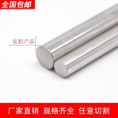 厦门现货不锈钢圆棒光元实心优惠价易切防滑201圆钢304不锈钢棒材