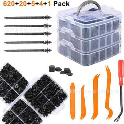 650PCS三层盒装卡扣保险杠夹塑料通用型汽车紧固件品