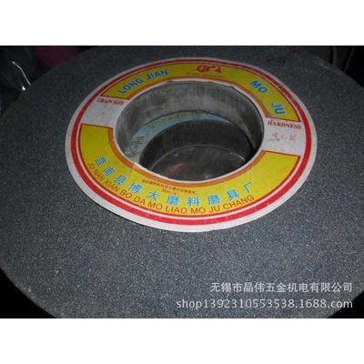 莒南县博大磨料磨具厂龙剑砂轮 磨床砂轮 砂轮机砂轮 平面磨砂轮