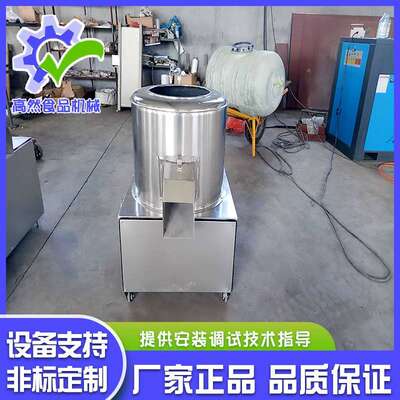 不锈CZT全自钢动豆清洗去皮设备芋头清洗磨皮机蔬器菜土去皮设备