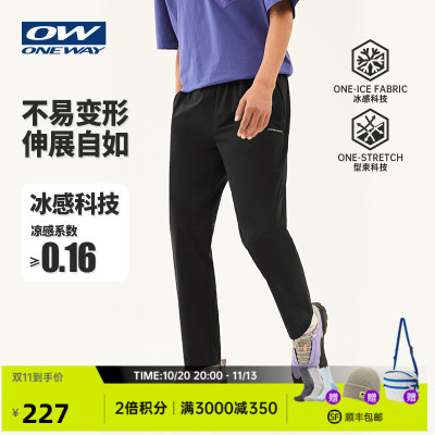 ONEWAY男子户外徒步登山裤
