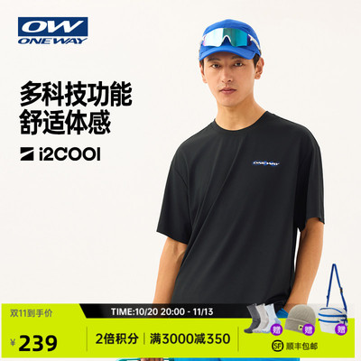 【ILMA空之灵】ONEWAY短袖男春夏户外防晒冰感透气抗菌速干T恤