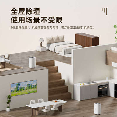 德业家用除湿机抽湿家用净化干衣除湿器620S静音干燥大功率吸湿
