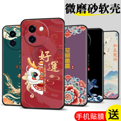 适用vivoy200i手机壳vivo保护y200t套5G全包防摔V2354A软壳2353DA