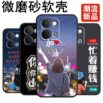 适用Iqqo z11x手机壳V2532A膜voz11x软胶iqooZ11x防摔iq00 Z1lx网红IoqoZ11×时尚voviIpooZ11x保护套潮超薄