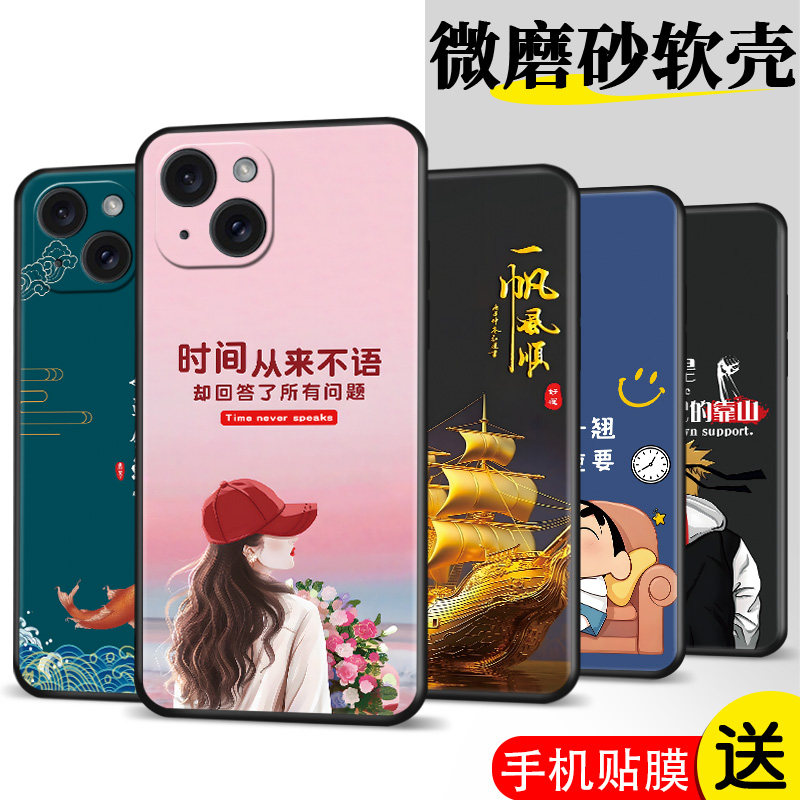 适用pg15手机壳A3092膜苹果l5网红Ihone15软胶iphne15防摔i15保护套pgL5时尚品果15全包萍果15潮iPhone苹果15