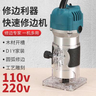 110v6档调速多功能修边机木工修边开槽机雕刻机电木铣木材开槽220