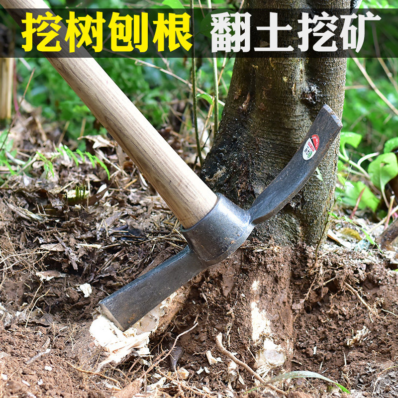 锛镐柴镐洋镐挖树根开荒镐钢镐柴斧锄头镐斧子挖石头挖煤矿镐头锄