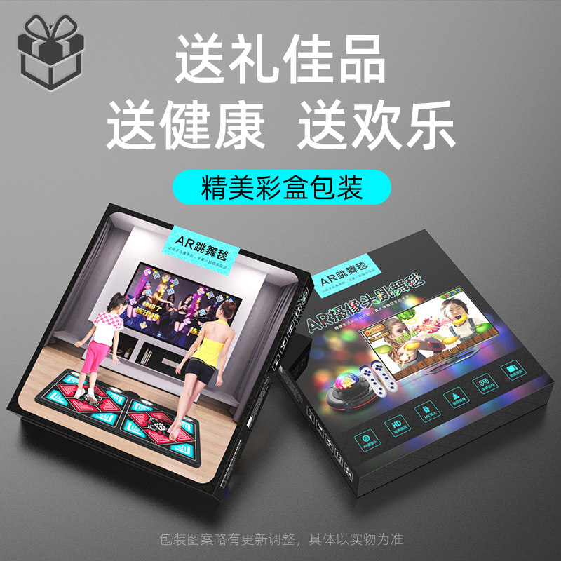 无线双人跳舞毯家用电视跳舞机体感运动减肥跑步游戏毯