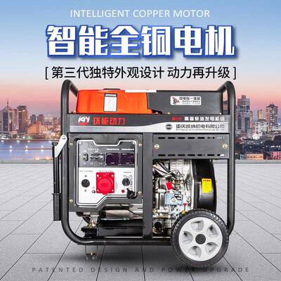 家油用柴电机3/5/6/8KW10千瓦小型工业发电机发组2820V/30vAZM单