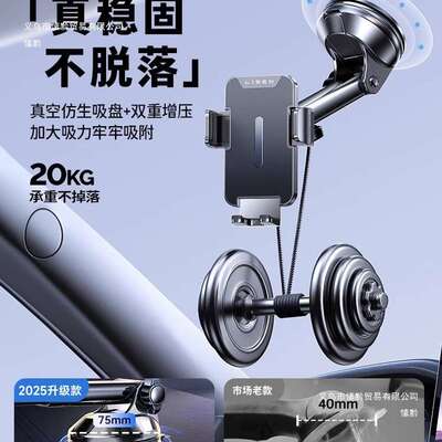 机车车载支架导航2F97T58780手26新款吸盘车用新型汽固定车内支撑