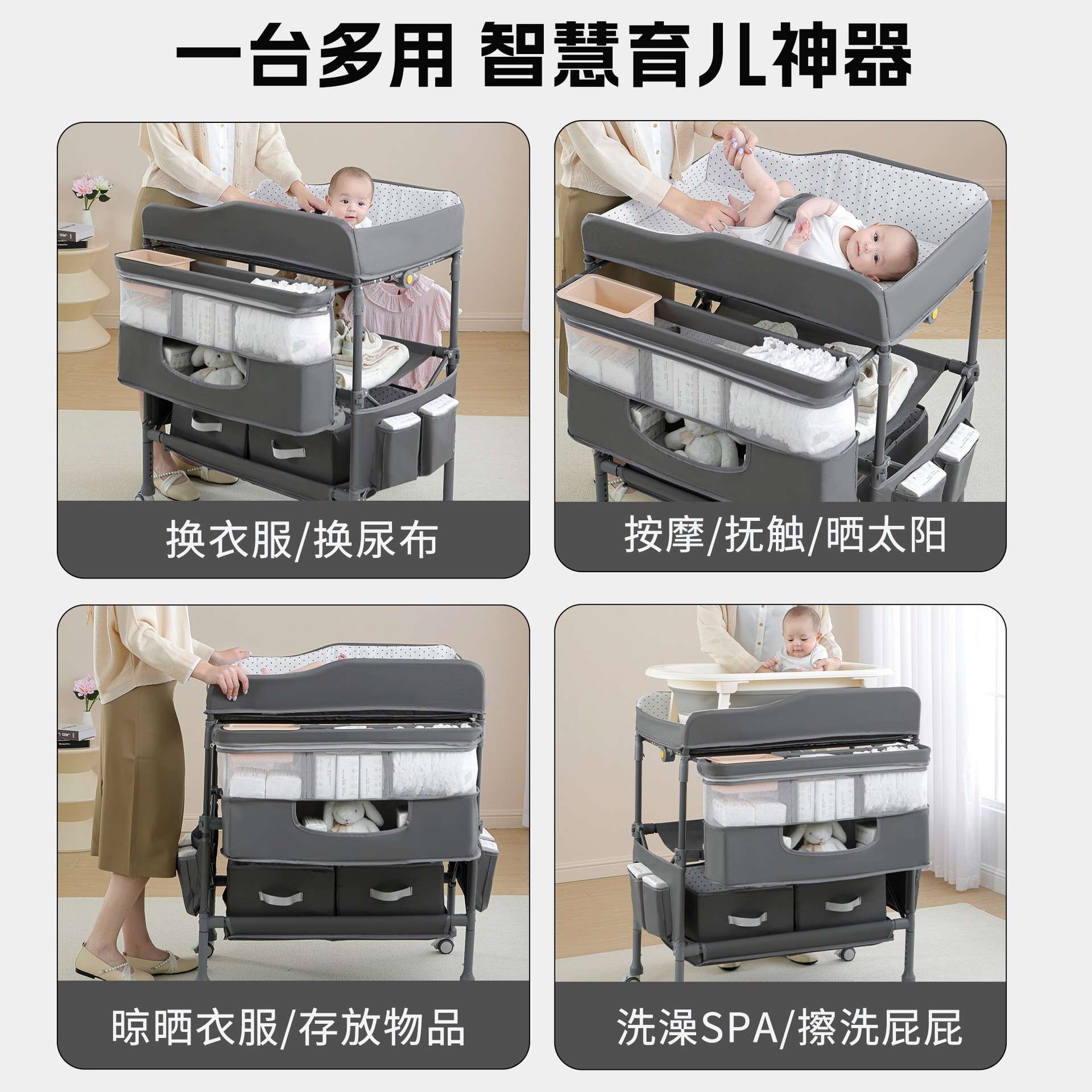 尿布台换婴儿护理台洗澡一体功新生尿儿床上布多能按92摩抚触可折