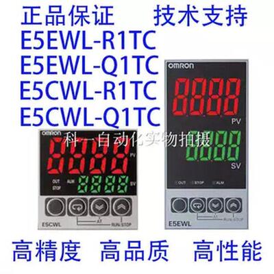 温控器E5CWL-Q1TC E5CWL-R1TC E5EWL-Q1TC E5EWL-R1TC温控仪