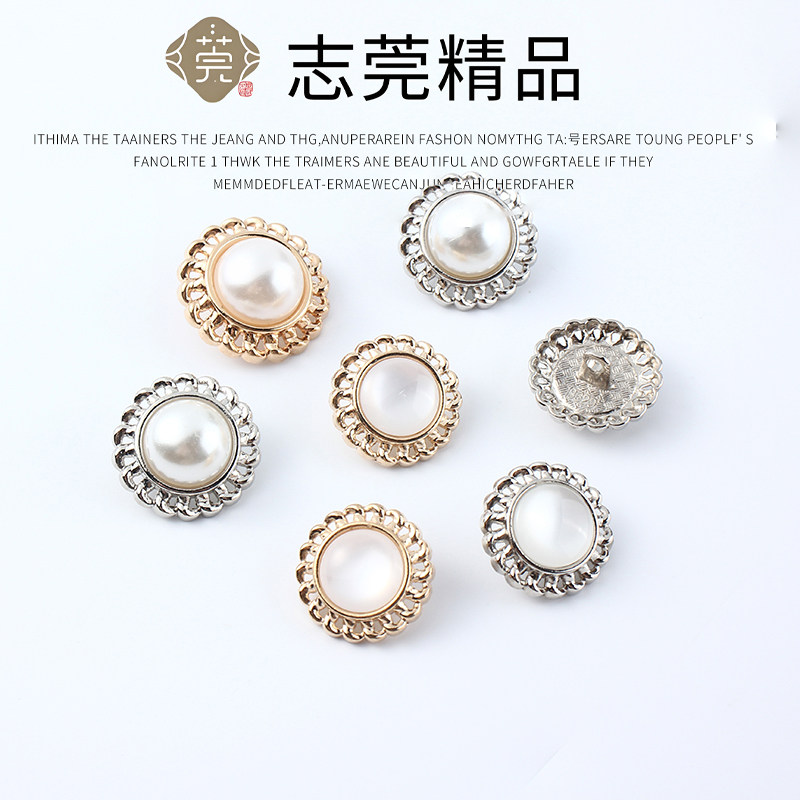小香风金属珍珠纽扣花朵西装风衣外套圆形金色扣子高脚手缝扣合金