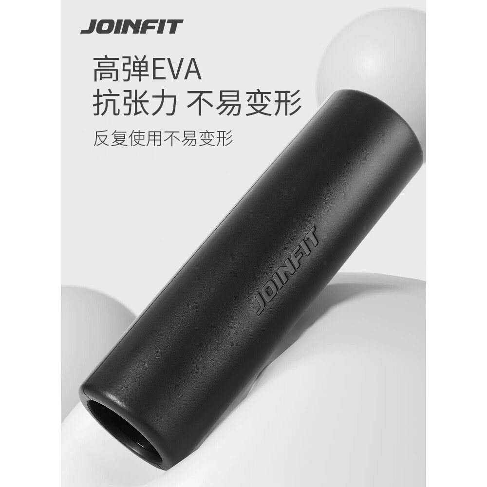 Joinfit专业肌肉放松泡沫轴 滚腿滚背腿部按摩滚轴瑜伽器材滚筒