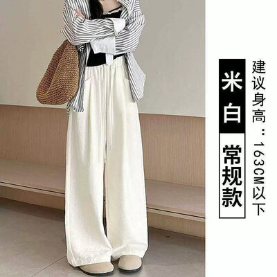2026新款慵懒休闲风宽松肌理感阔腿裤奶芙山本裤有口袋L2