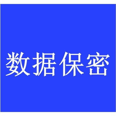 生信分析服务TCGA GEO挖掘单细胞测序自测数据个性化分析生信医学