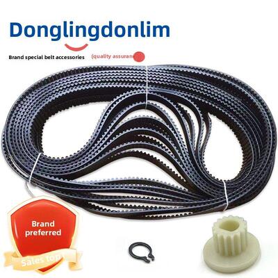 东菱面包机皮带传动带BM1352B-3C/BM1352AE-3C同步带加厚耐磨配件