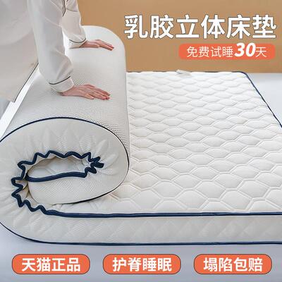 0cm thick soft bed mattress folding mattress topper pad新款