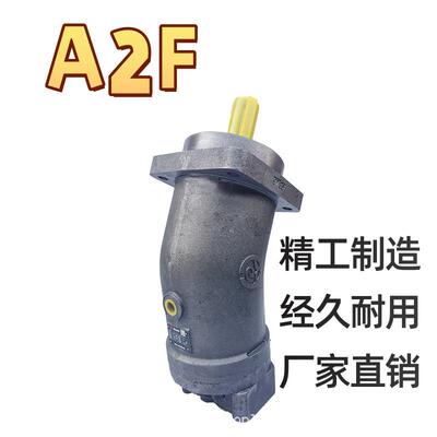 A2F160R2P3斜轴式柱塞泵A2F107R2P3液压马达A2F80R2P3
