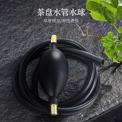 八闽德凯茶盘硅胶排水管铜头加厚