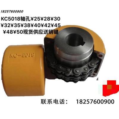 KC5018炼条联轴器GL6铝壳齿轮连接器轴孔25至50机械传动大扭矩