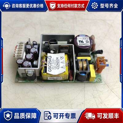 议价CONDOR 02-34654-0171 电源模块可维修