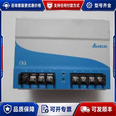 议价 现货台达电源 EOE13010010 24V 480W 三相导轨电源可维修