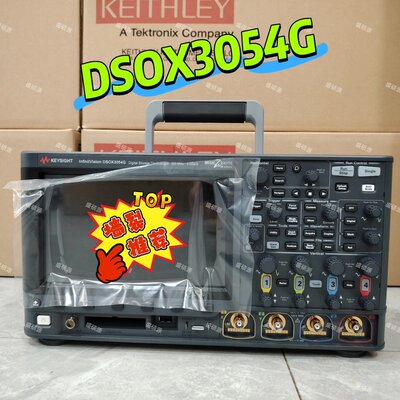 议价 现货Keysight DSOX3054G 示波器可维修