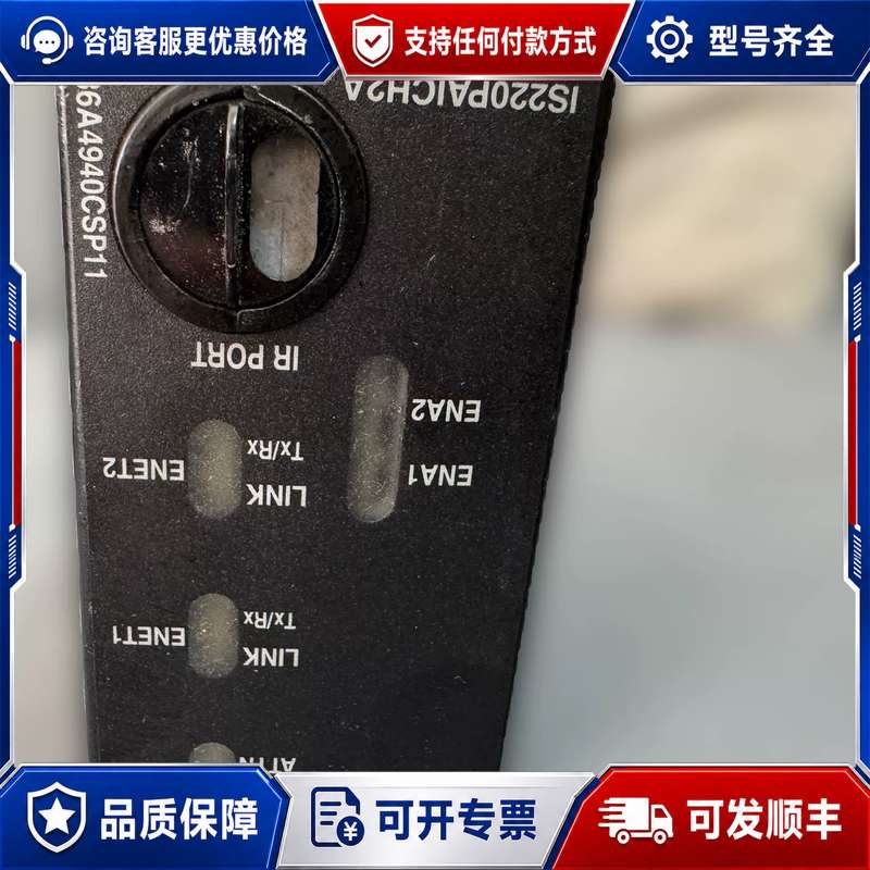 议价GE IS220PIACH2A可维修