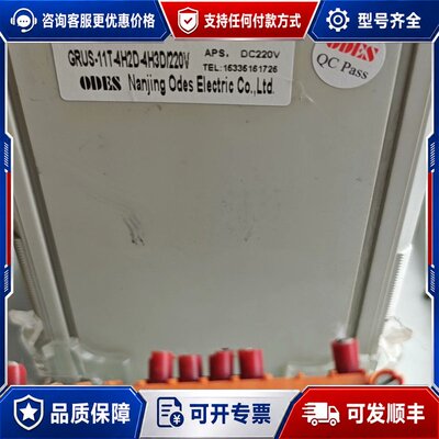 议价 现货ODES继电器型号GRUS-11T-4H2D-4H3D2可维修