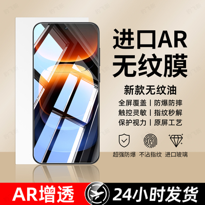 豹飞新适用Iqoo12钢化膜iqoo15手机膜13新款11s全屏neo10pro/9/8/7/6/5se/7neo11覆盖5/3防摔9spro+屏保护855