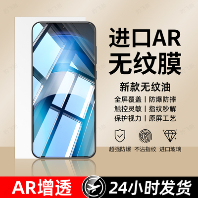 豹飞新适用Iqooneo9spro钢化膜iqoo15手机膜13新款12/11s全屏neo10pro+/9/8/7/6/5se覆盖5/3防摔屏保护855膜
