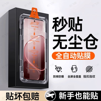 豹飞新适用于OPPOA6i钢化膜A6手机膜a6i全屏全覆盖高透高清护眼玻璃手机保护贴膜抗蓝光防爆防摔抗蓝光无尘仓