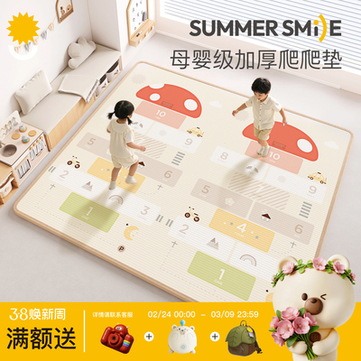 宝宝爬爬垫婴儿加厚家用整体地垫儿童无甲醛xpe宝宝可定制爬行垫