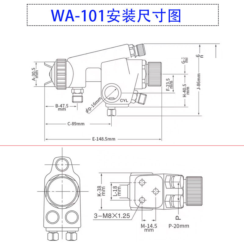 原装自动喷漆枪WA-101喷涂设备流水线往复机喷头自动化机械手喷枪