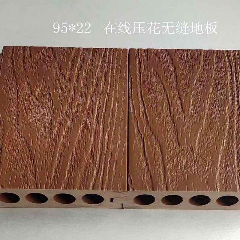 塑木地板室外防水深压纹DIY板别墅围栏墙板子母槽无缝拼接公母扣