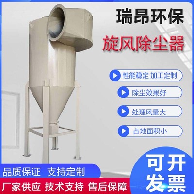 旋风除尘设备双列筒式粉尘分离除尘器沙克龙不锈钢旋风除尘器设备