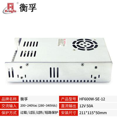 F600W-S-11412直流电源220V转ED12VH50A小C体积大功率开关电源