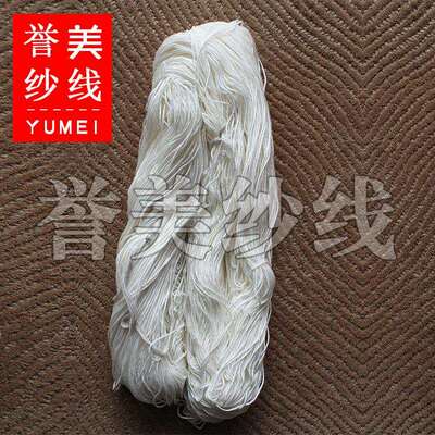 厂家销TJA线21S2竹纤维手工纱线物染手植鞠原色竹纤维地毯直纱