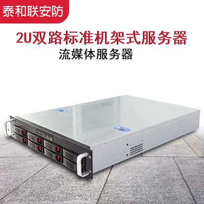 流媒体视频监控管理服务器DS-VE22CXJZJ6-SPOB、DS-VE220CXZ07-B