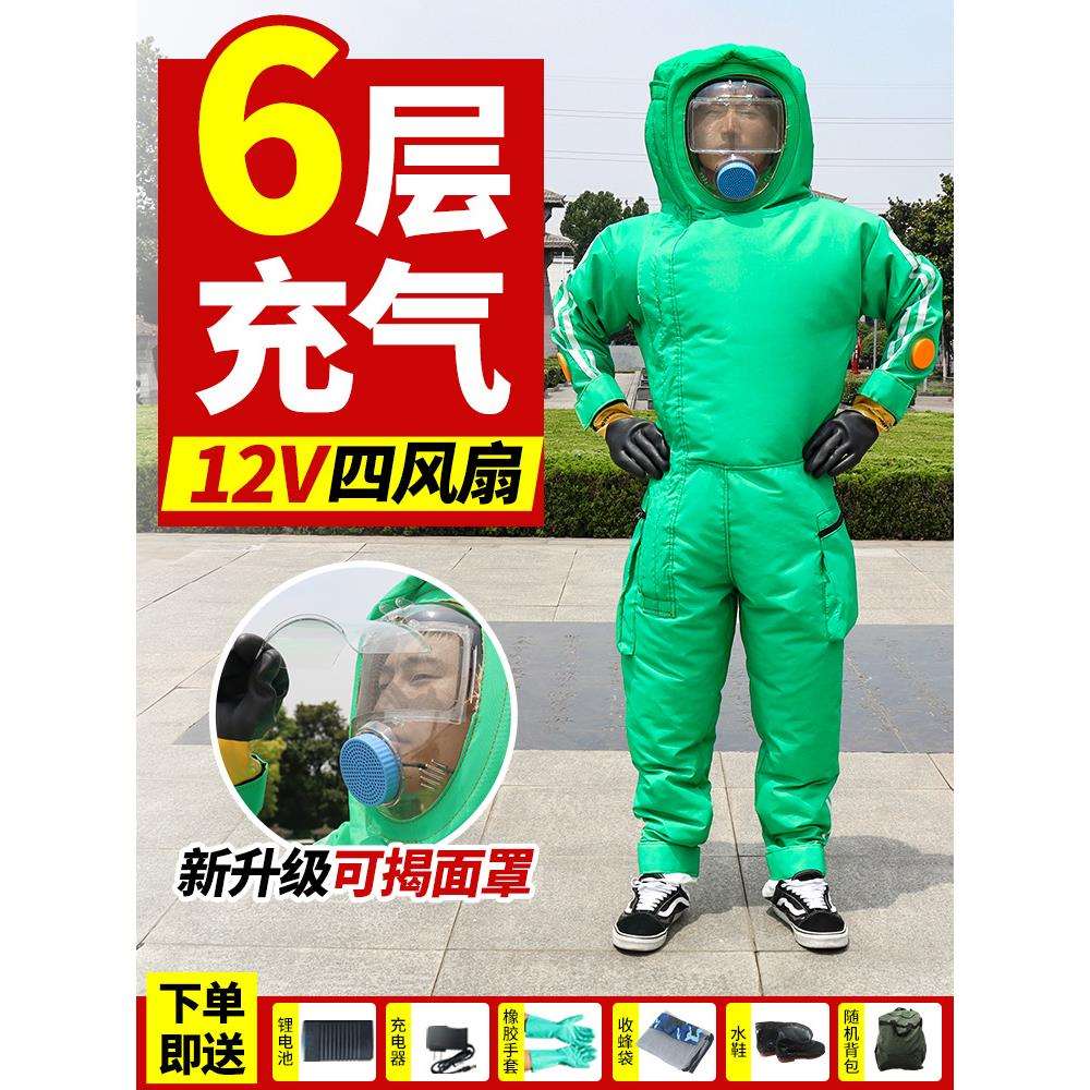 马蜂防服防护全套防蛰蜂衣充气风扇蜂6HZD层防护马衣爬耐磨刮树棉